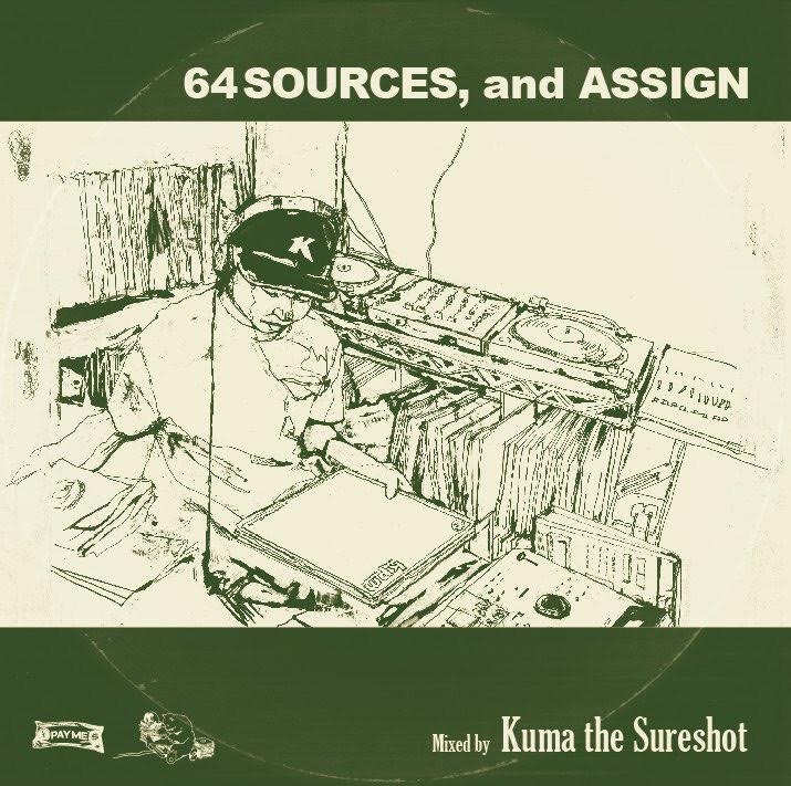 Kuma The Sureshotによる日本語ラップ・クラシックス64曲の元ネタを使用したMix CDがリリース - FNMNL (フェノメナル)