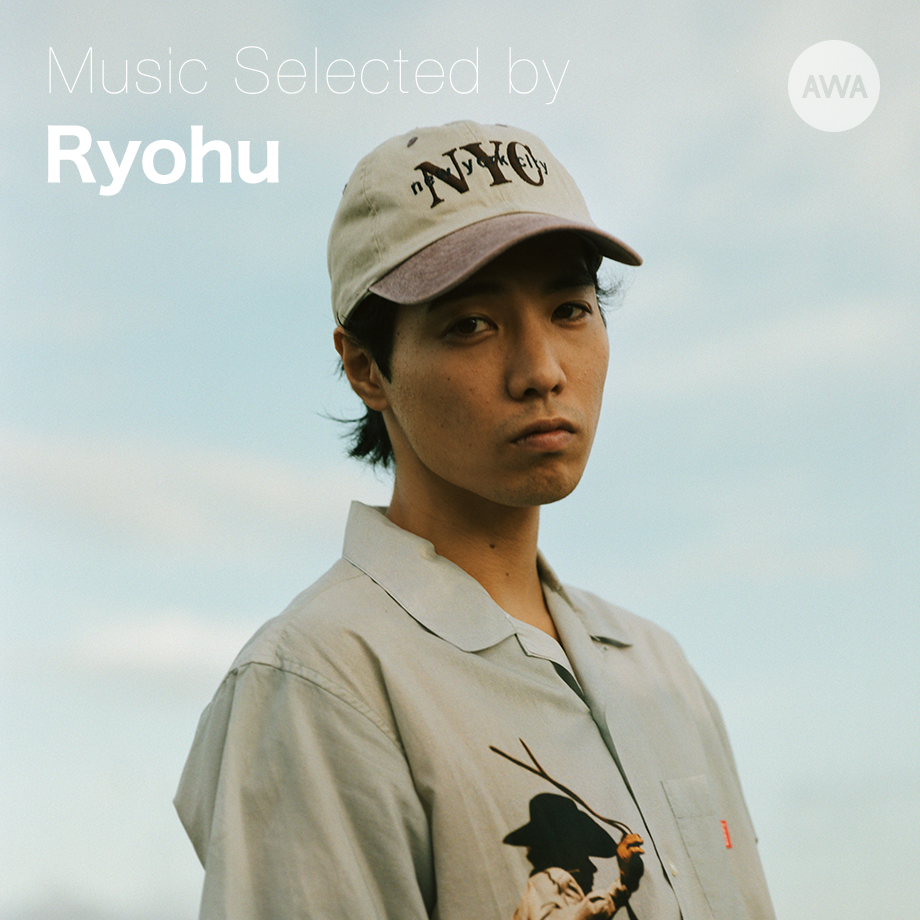 【インタビュー】 Ryohu『Ten Twenty』 | 過去と未来が、今の自分の現在地 - FNMNL (フェノメナル)