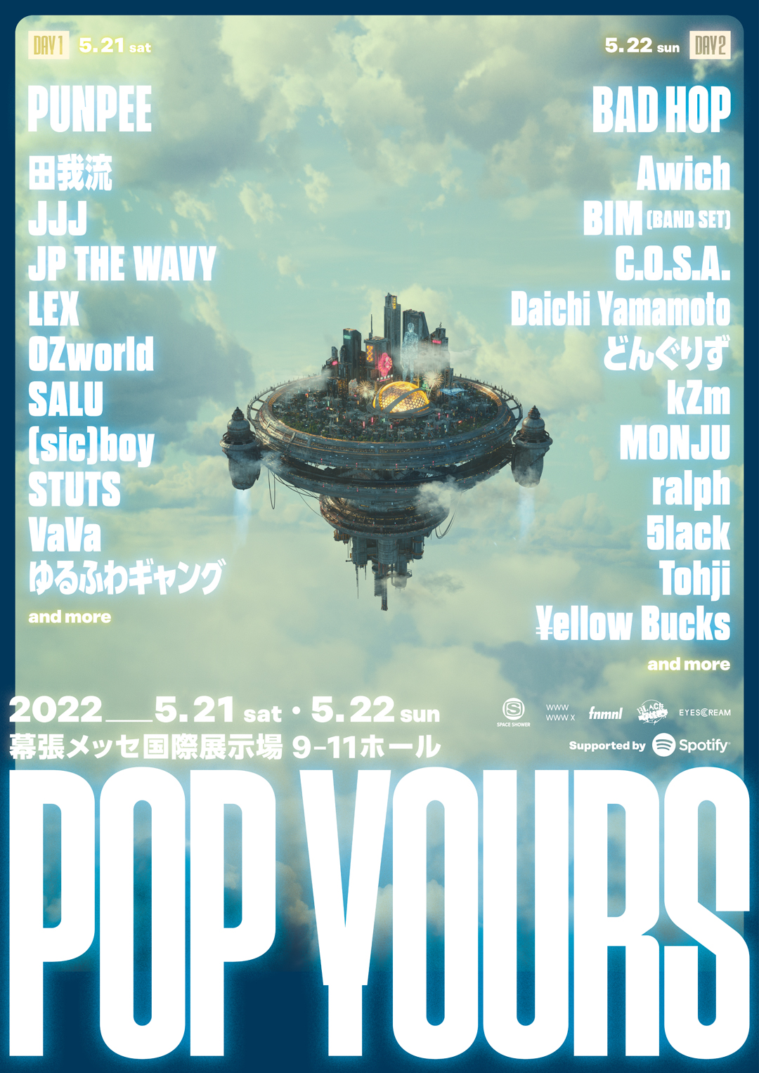 ヒップホップフェスティバル『POP YOURS』のNEW COMER SHOT LIVE出演者を発表｜Candee、CYBER RUI、JUMADIBA、Sound’s Deli、eyden ...