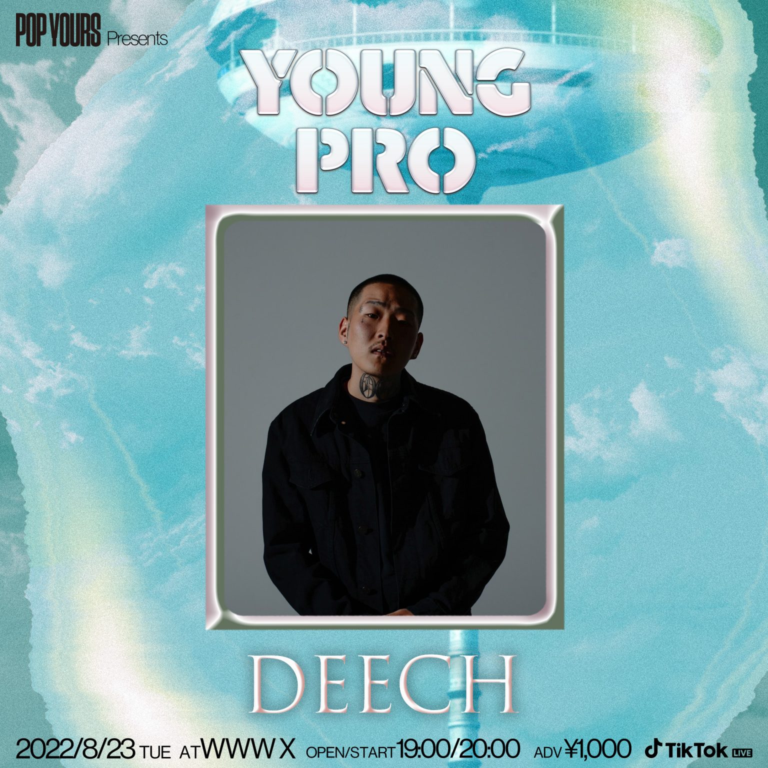 Bonbero、Deech、Reichi、 Watsonが出演する『POP YOURS Presents YOUNG PRO』が今月開催 ...