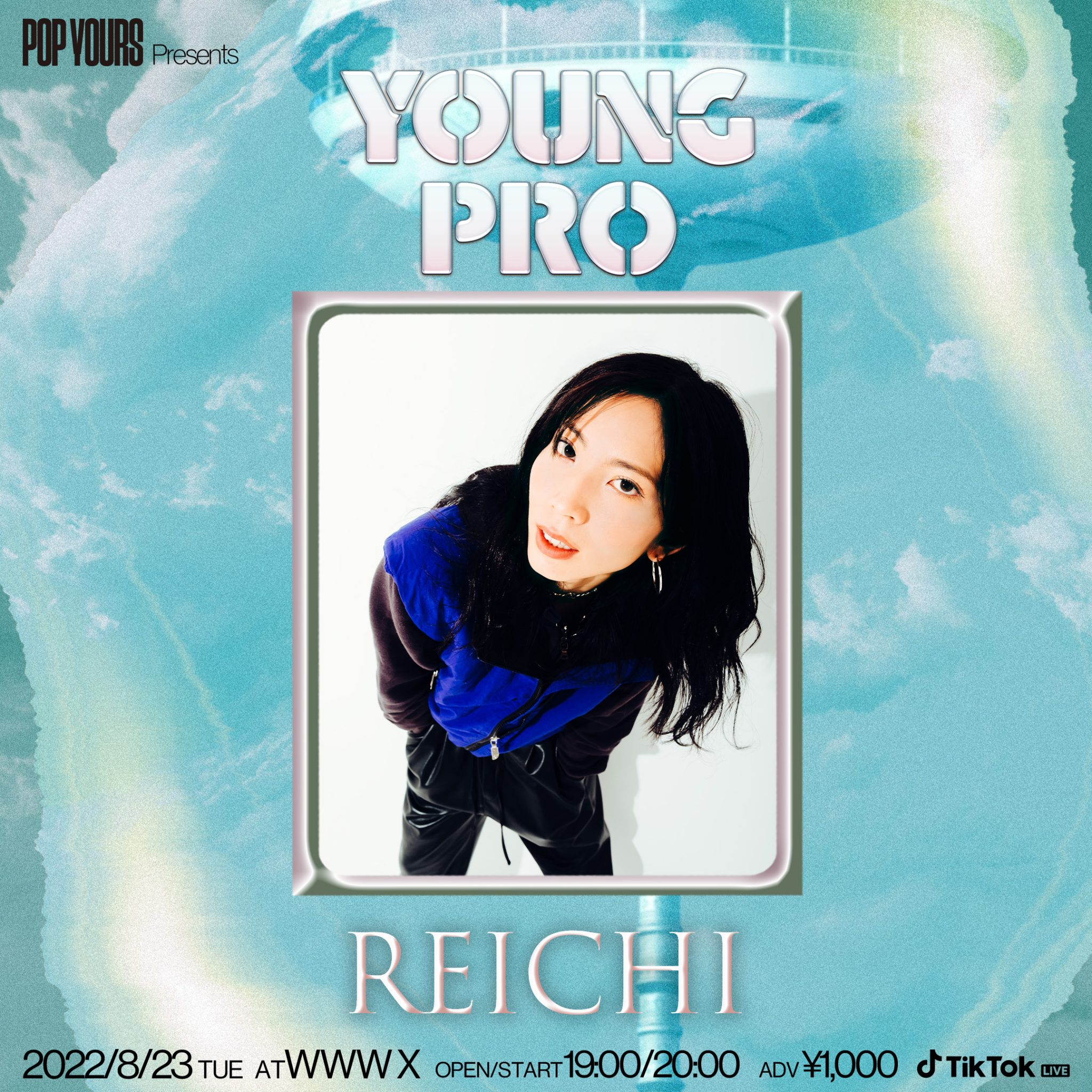 Bonbero、Deech、Reichi、 Watsonが出演する『POP YOURS Presents YOUNG PRO』が今月開催 ...
