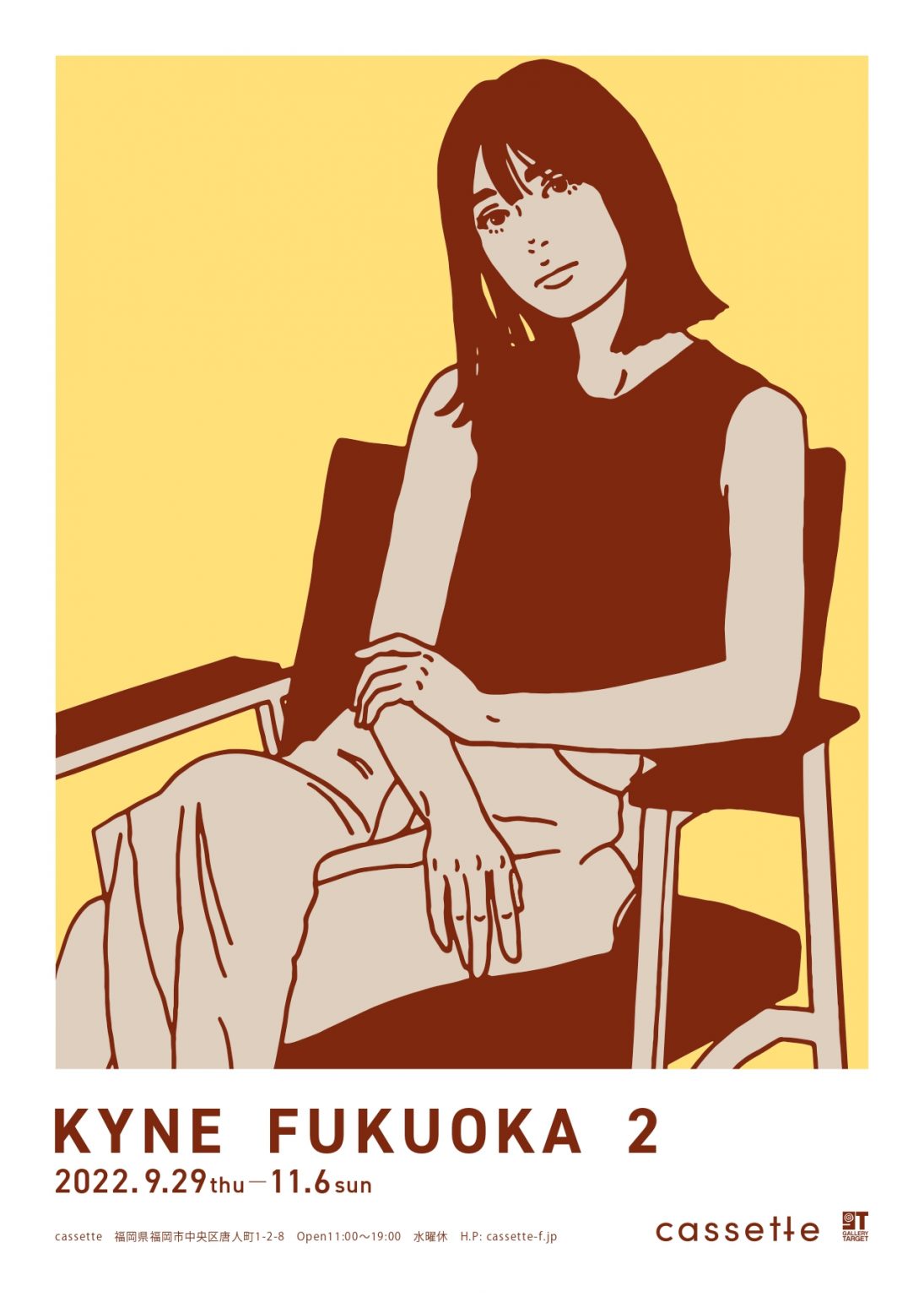 KYNEが福岡の新スペースcassetteで個展『KYNE FUKUOKA 2』を開催 - FNMNL (フェノメナル)
