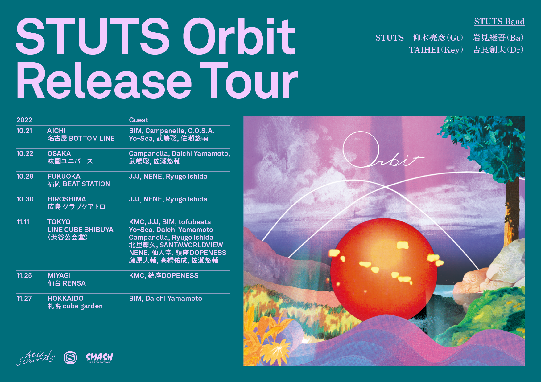 STUTSの『Orbit』リリースツアーのゲストアーティストが発表 | "World’s End (feat. Julia Wu, 5lack)"のスタジオライブ映像が公開 - FNMNL ...