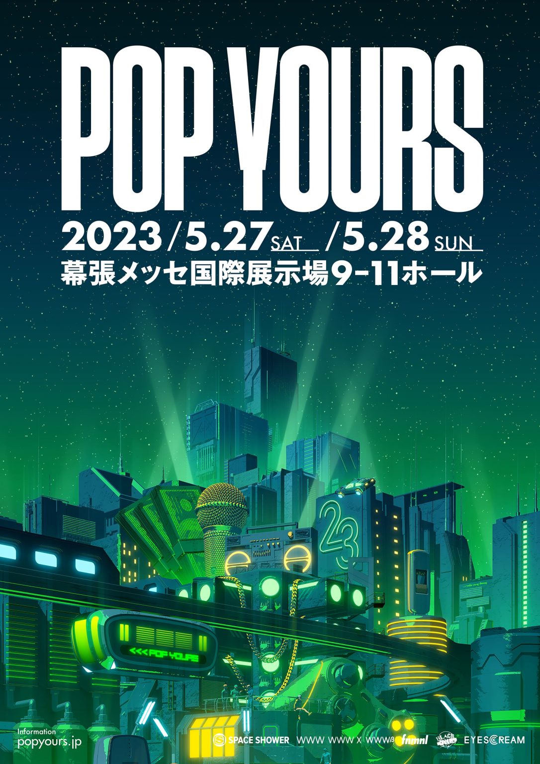 国内最大規模のヒップホップフェスティバル『POP YOURS 2023』が5月に幕張メッセで2日間開催 | アーティストは来週発表 - FNMNL (フェノメナル)