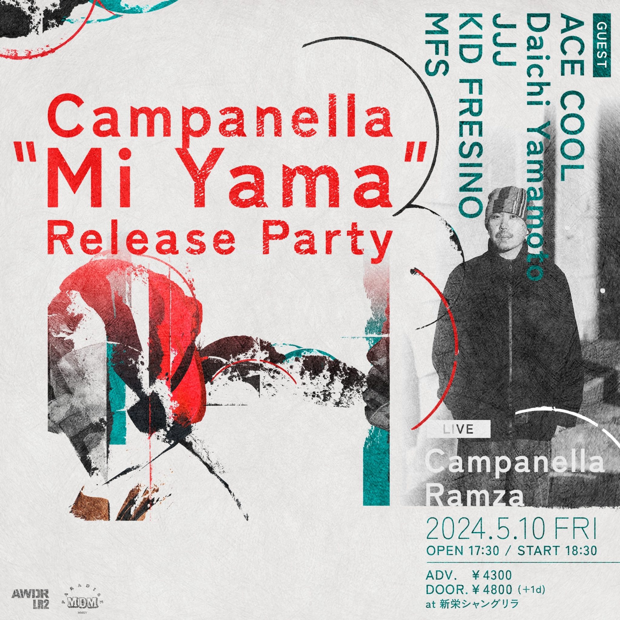 Campanellaが最新EP『Mi Yama』リリースライブを地元・名古屋で開催 | ACE COOL、Daichi Yamamoto、 JJJ、KID FRESINO、MFSがゲスト出演 ...